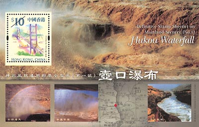 Hongkong Post - Library - 2002