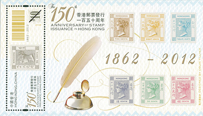 Hongkong Post - Library - 2012